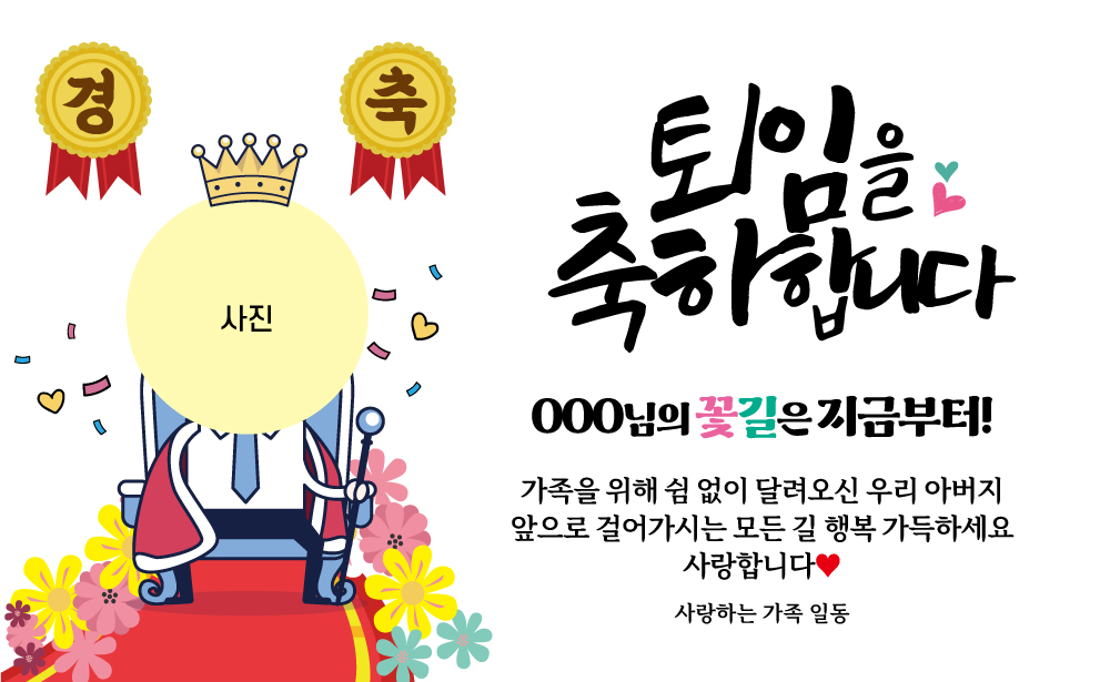 현수막 1004 - 현수막,X배너,칠순,환갑,생일,졸업현수막